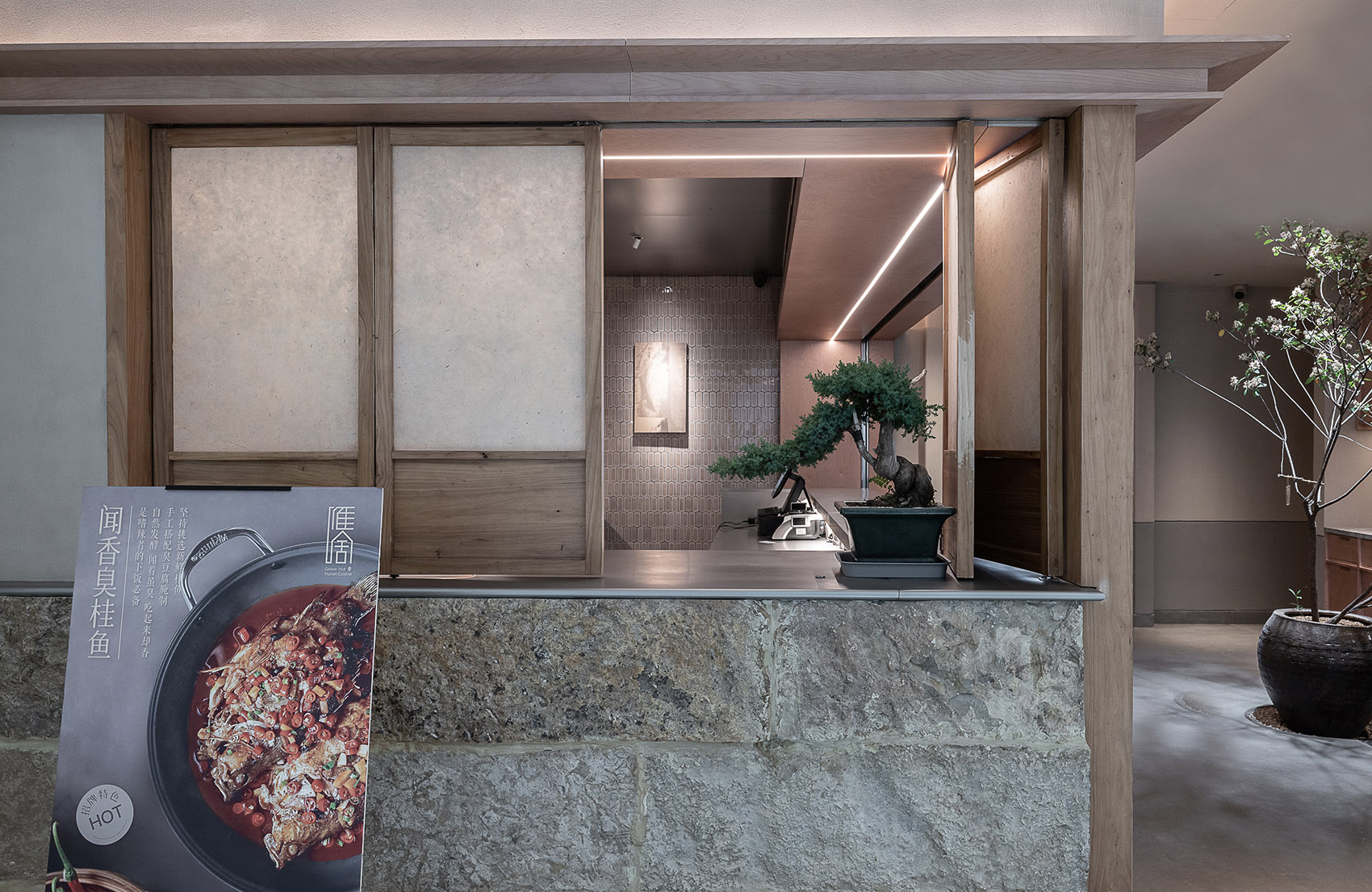 The Goose Hut Bistro by Wuzhi Design - 谷德设计网