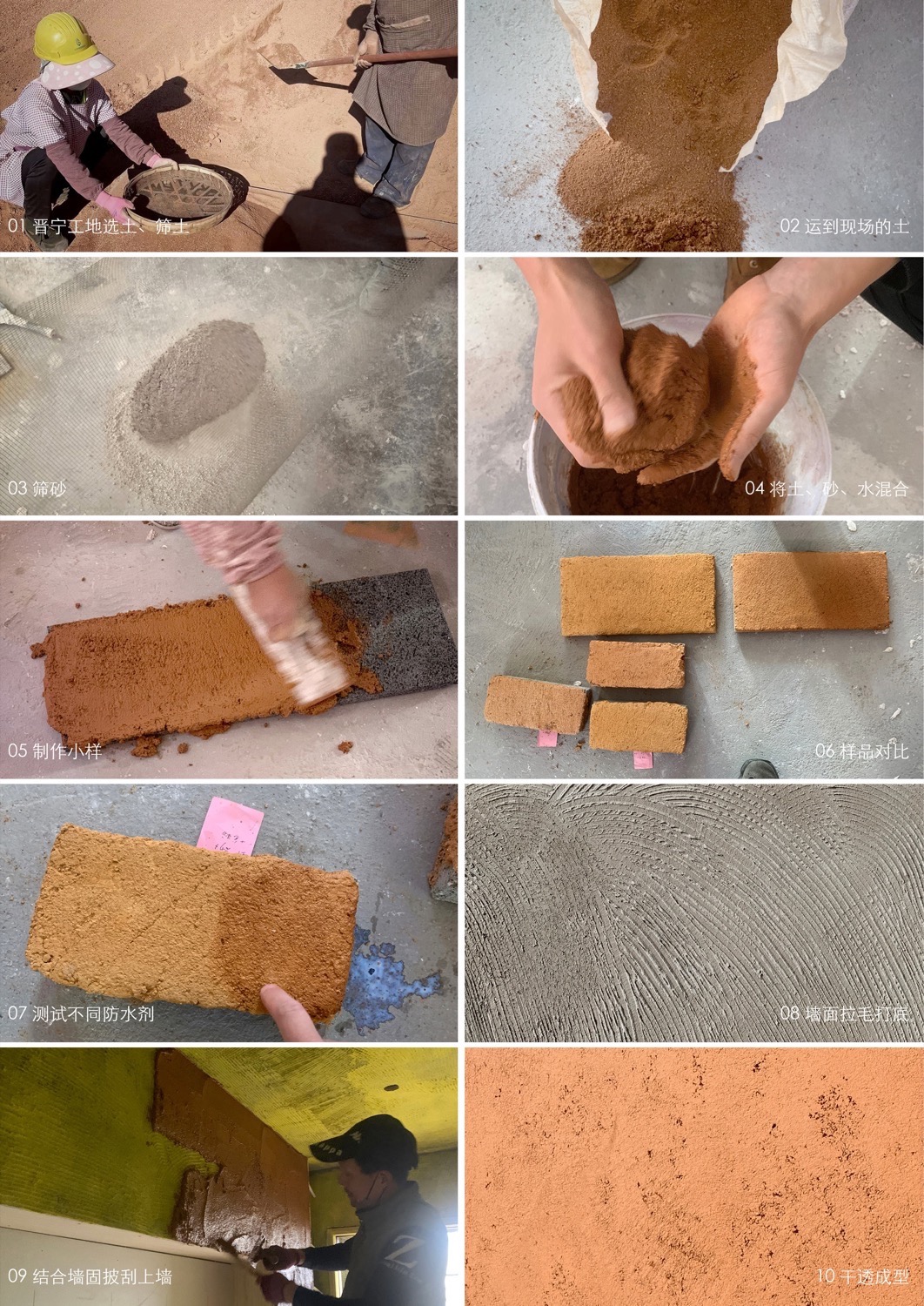 Shan Ye by No10-Architects - 谷德设计网