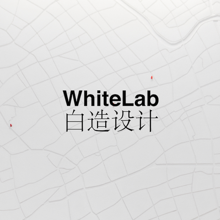 WhiteLab - 谷德设计网