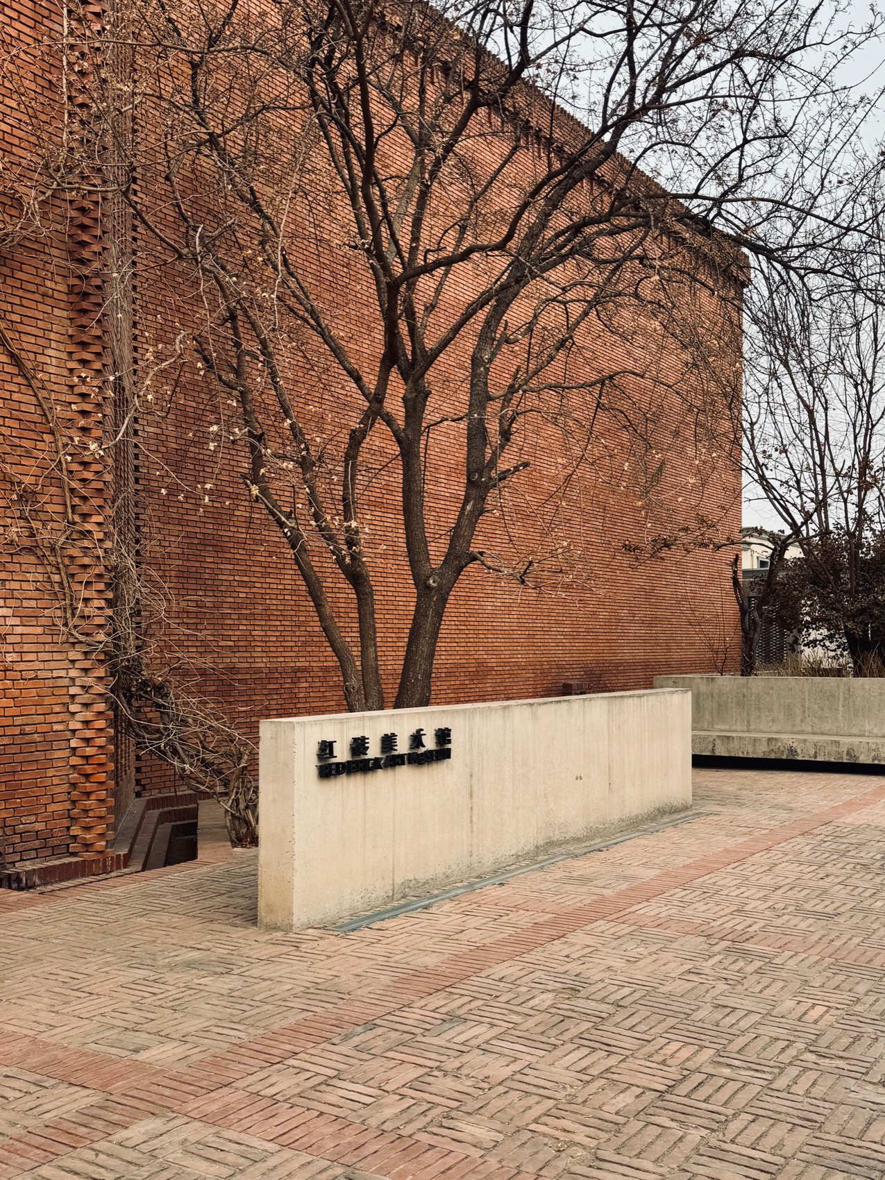 Red Brick Art Museum by Kun - 谷德设计网