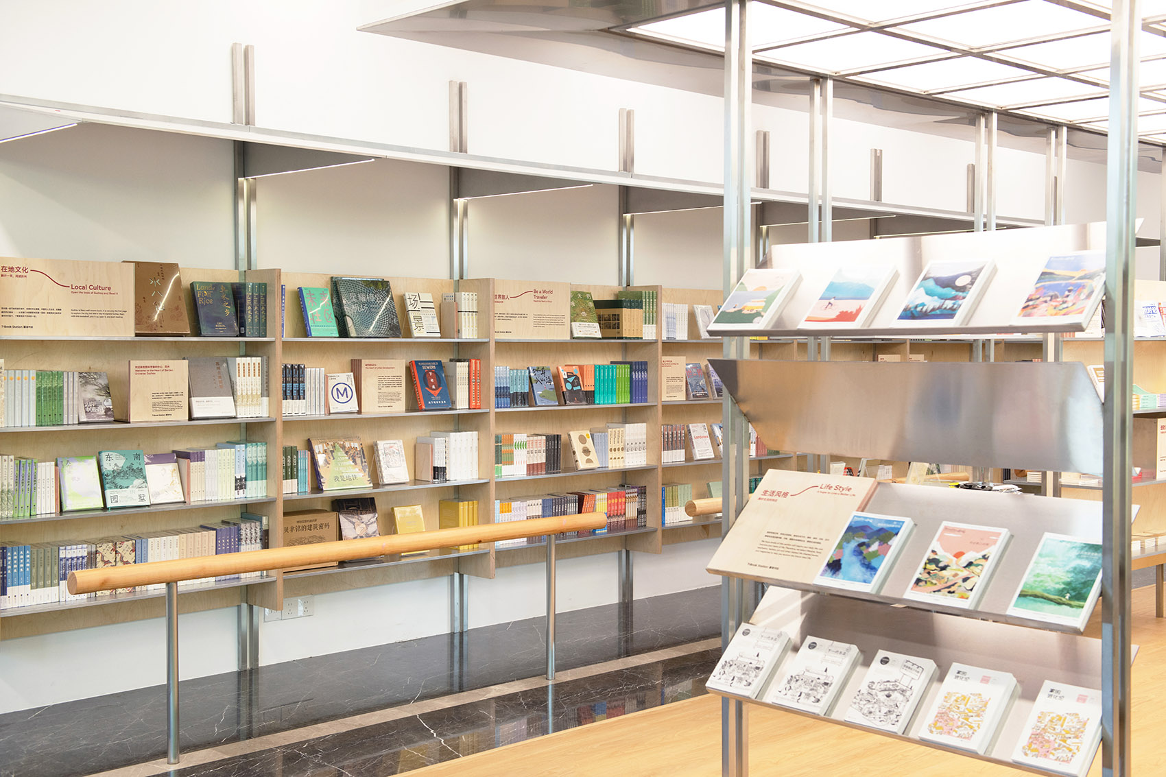 T-Book Station by atelier yoo - 谷德设计网