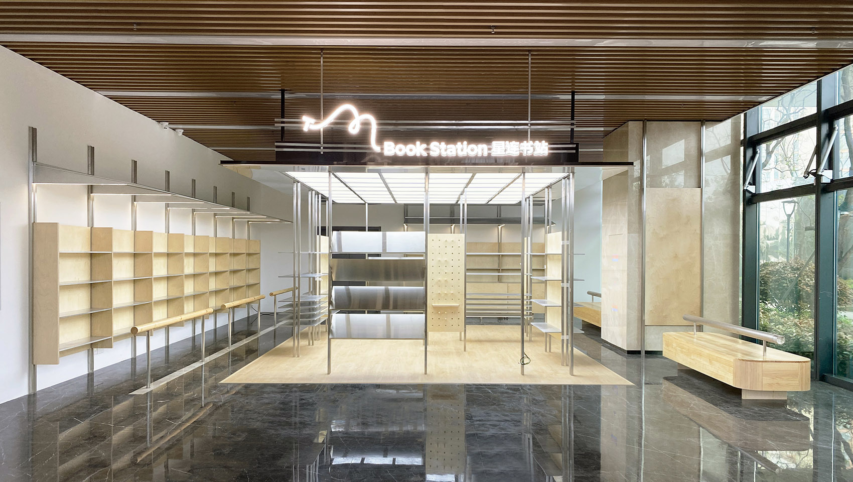 T-Book Station by atelier yoo - 谷德设计网