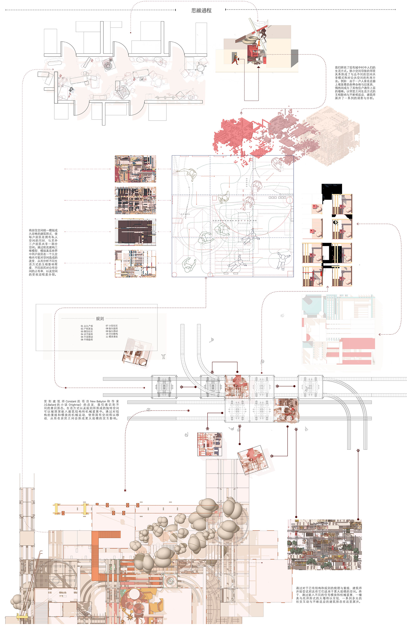 Overseas NO.131: Isabel Li - 谷德设计网