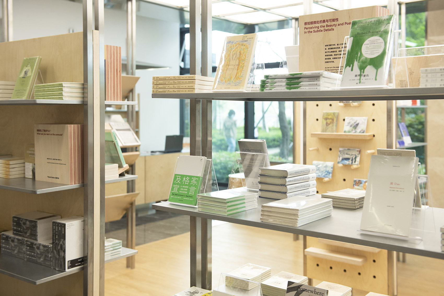 T-Book Station by atelier yoo - 谷德设计网