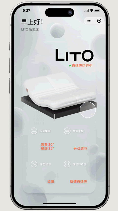 LITO by Storeage - 谷德设计网