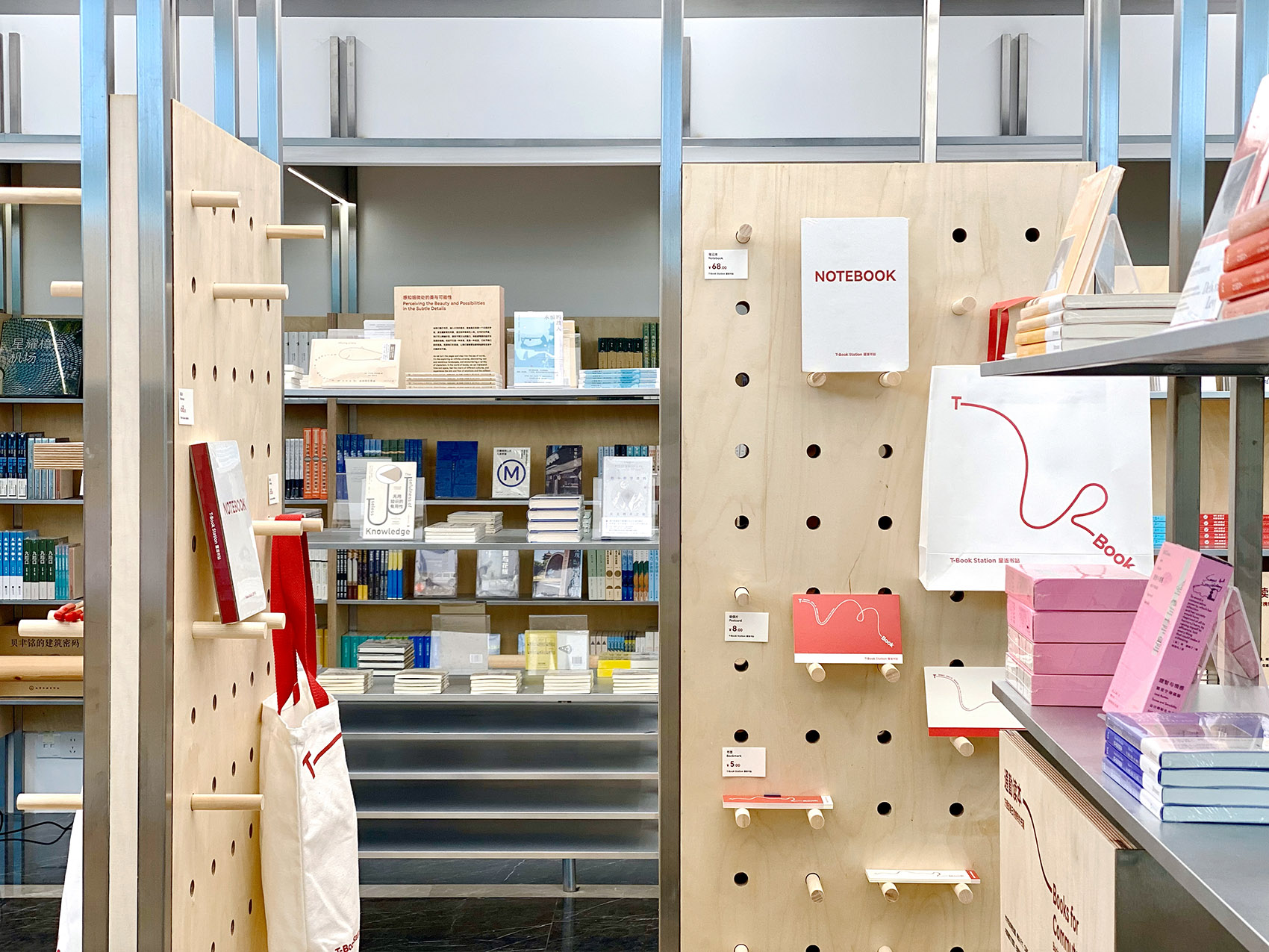 T-Book Station by atelier yoo - 谷德设计网