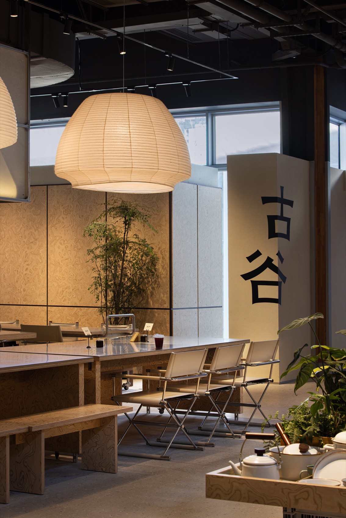 CHUNXI, NEXUS Shanghai by Super Normal Design - 谷德设计网