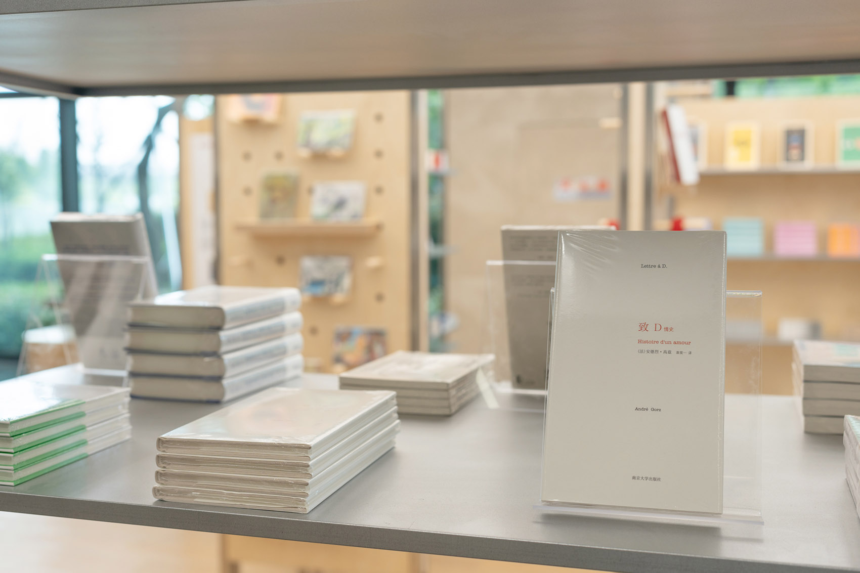 T-Book Station by atelier yoo - 谷德设计网