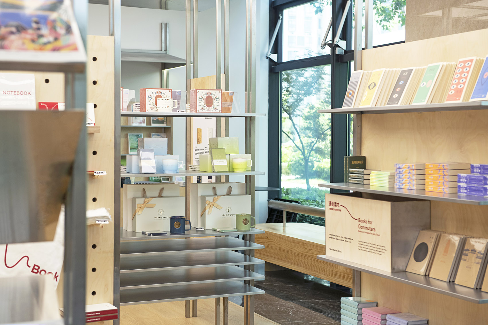 T-Book Station by atelier yoo - 谷德设计网