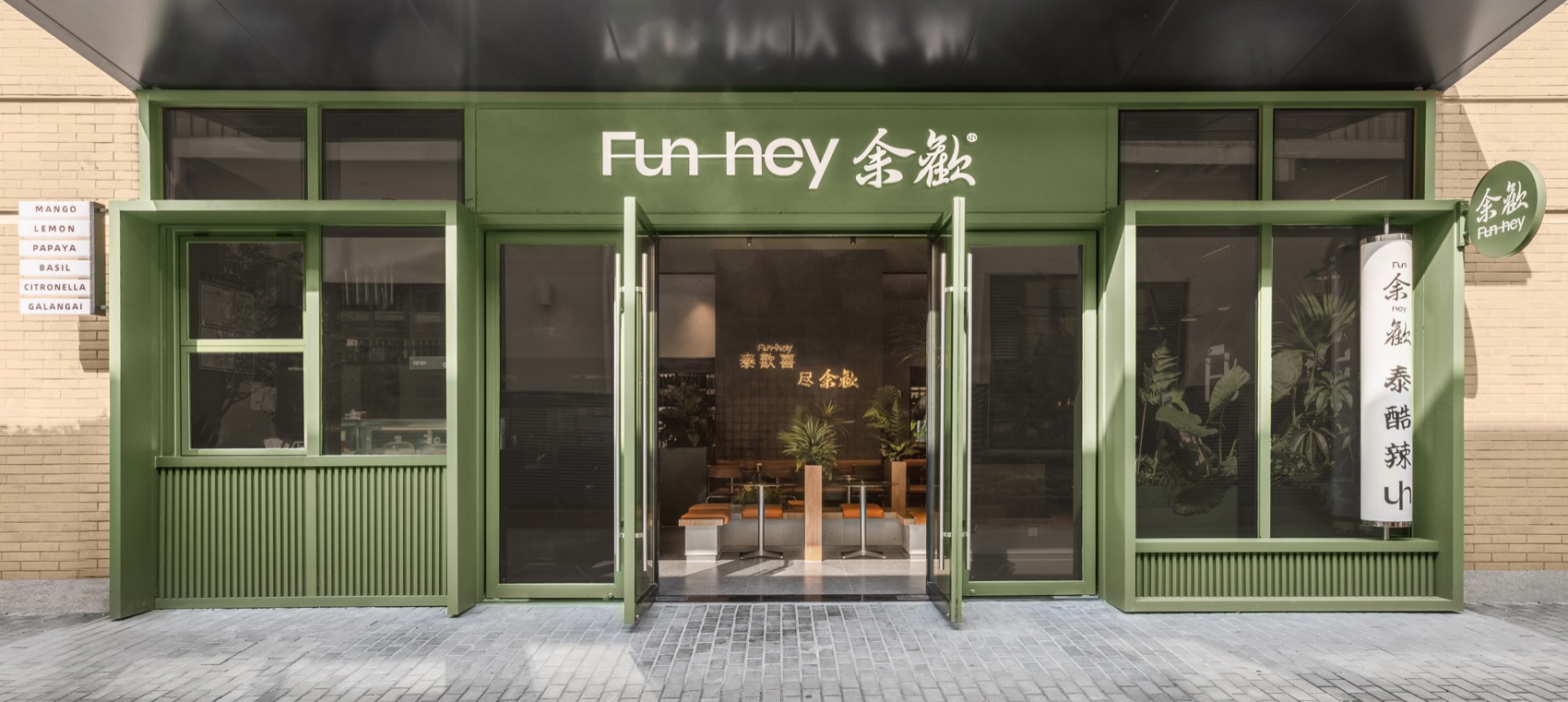 Fun-hey Thai Restaurant by Lingwai Studio - 谷德设计网