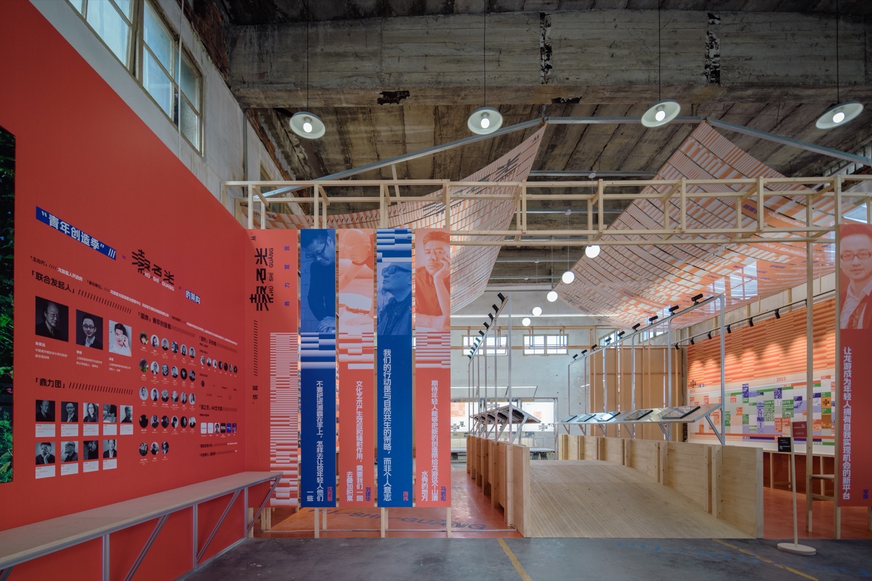 Under 35 – He Liu - 谷德设计网