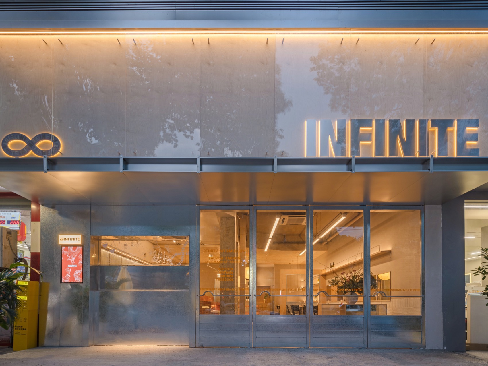 INFINITE Restaurant by wooom studio - 谷德设计网