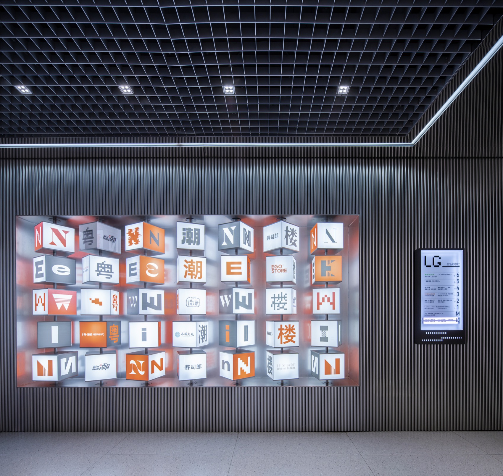 Beijing Road Yue·Chao Building NEW IN Renovation Project by Atelier cnS ...