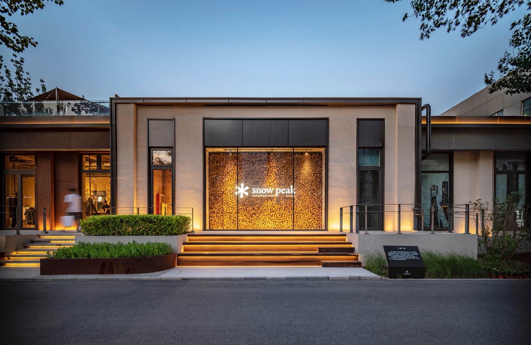 Snow Peak Beijing Zhongguancun Flagship Store by Hongshi Design - 谷德设计网