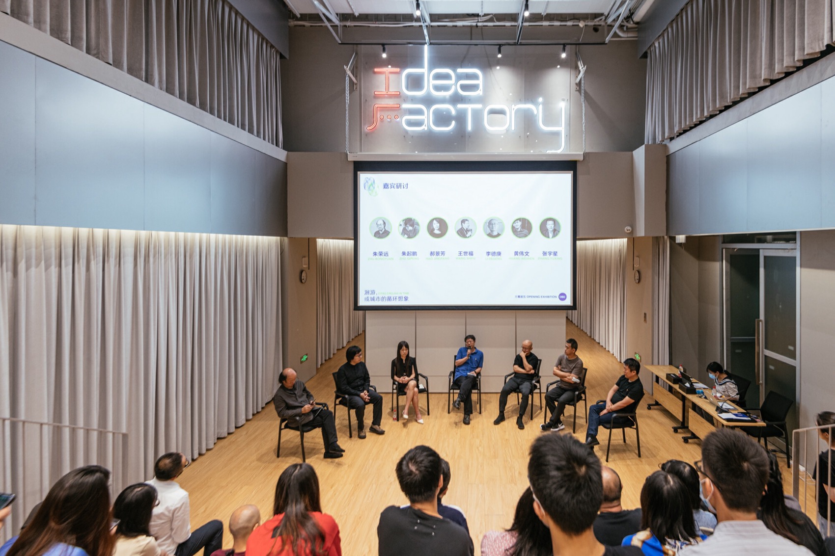 Under 35 – He Liu - 谷德设计网