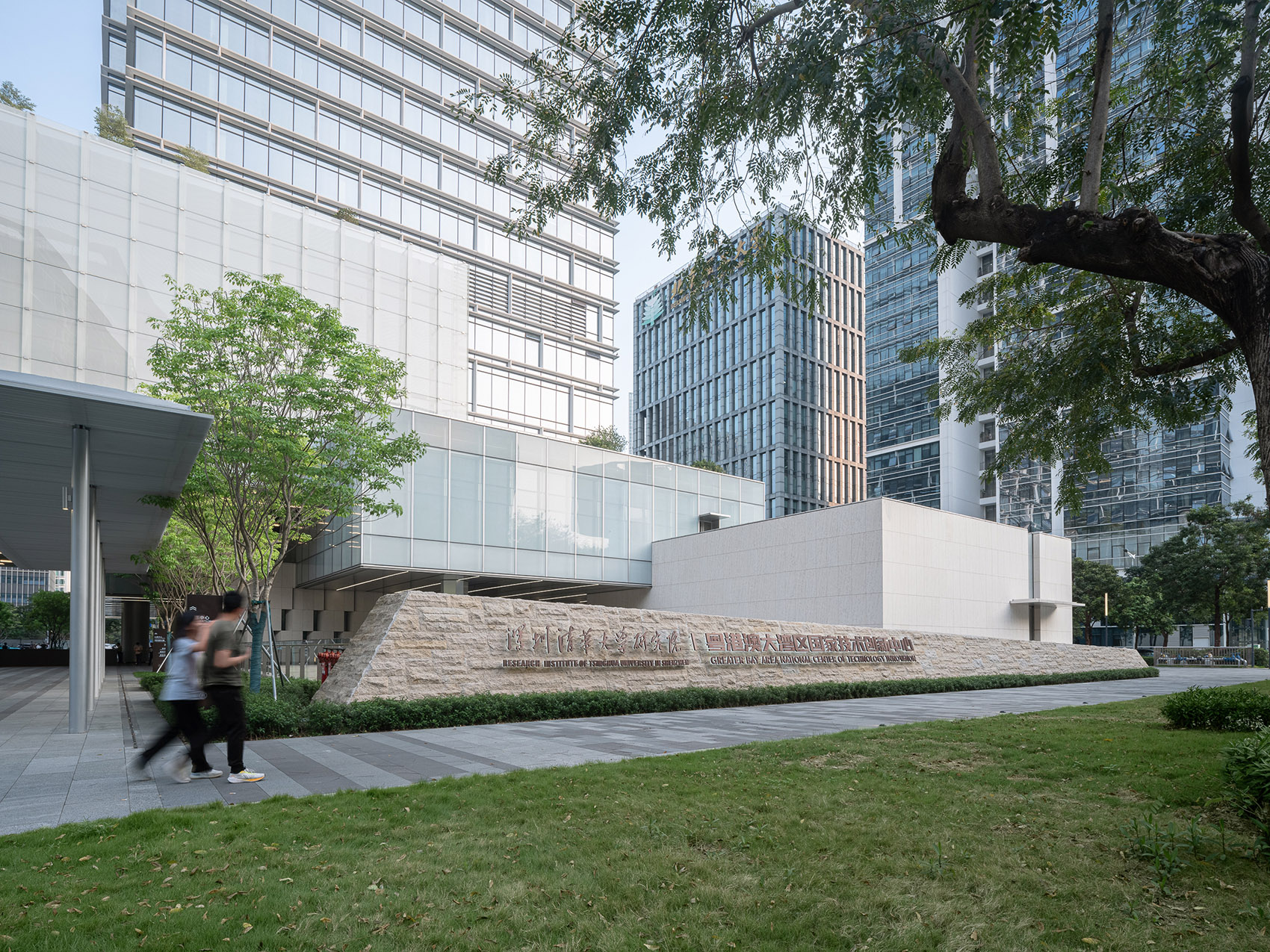 Research Institute of Tsinghua University in Shenzhen by Capol ...