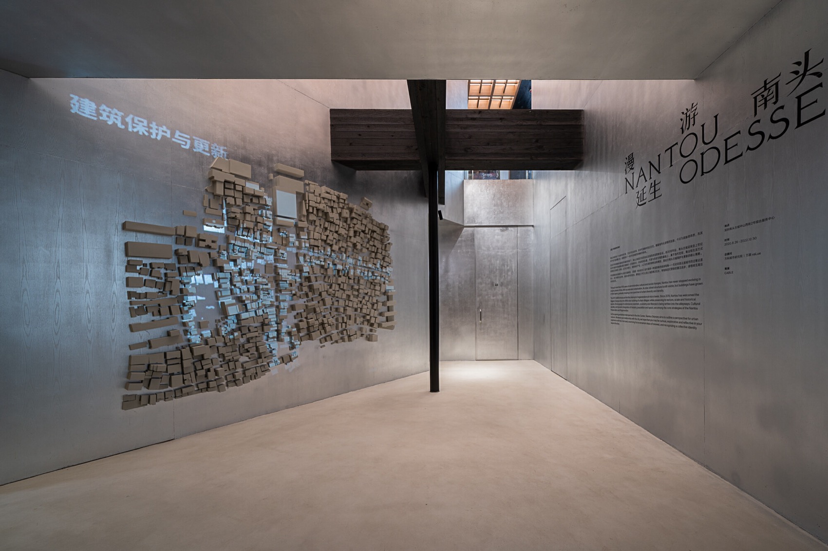 Under 35 – He Liu - 谷德设计网