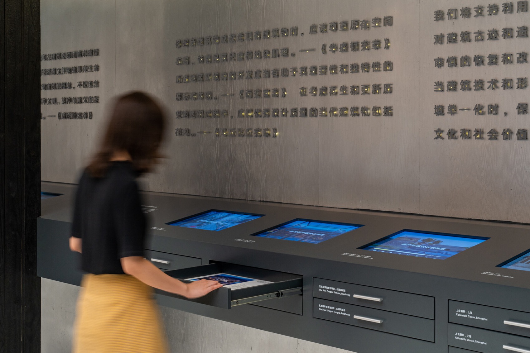 Under 35 – He Liu - 谷德设计网