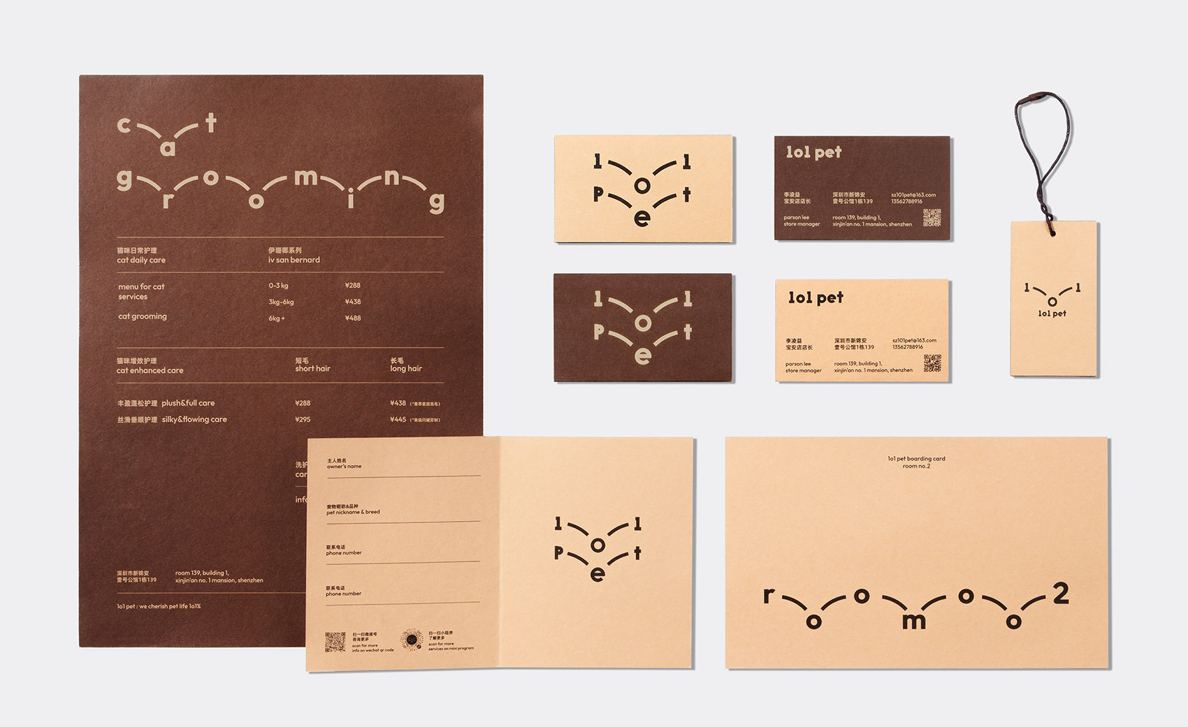 101 PET by Informal Design - 谷德设计网