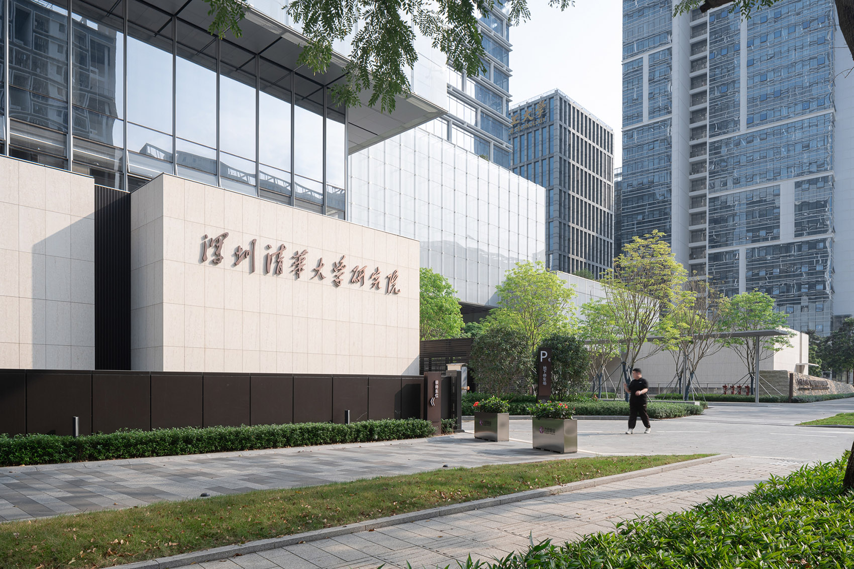 Research Institute of Tsinghua University in Shenzhen by Capol ...
