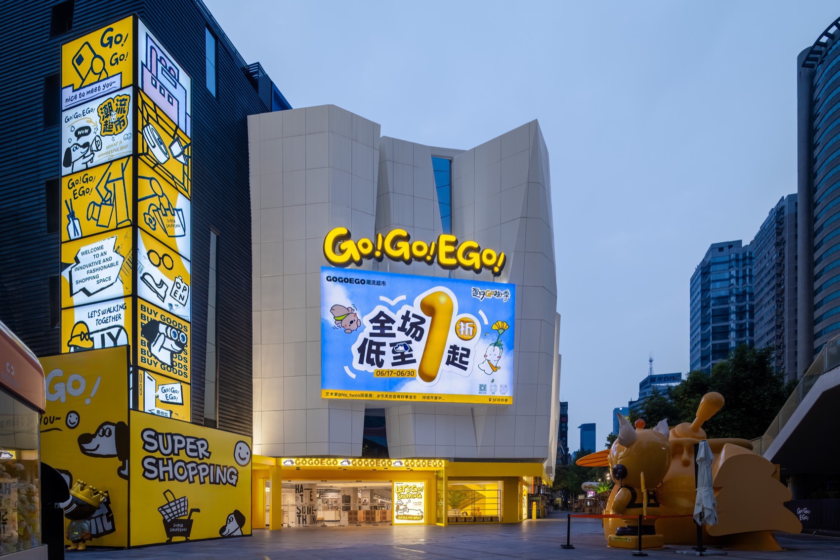 GOGOEGO潮流超市，成都 / 永创设计 - 谷德设计网