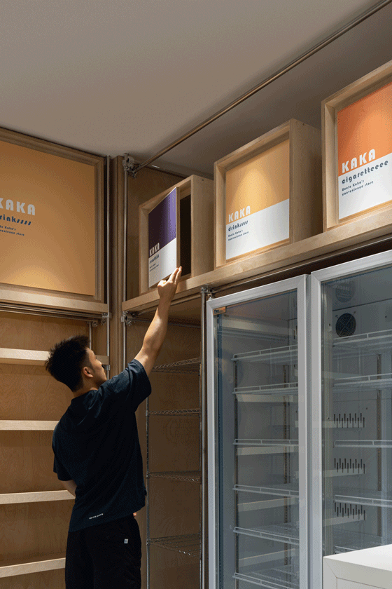 Uncle Kaka’s Convenience Store by Inception Design Studio - 谷德设计网