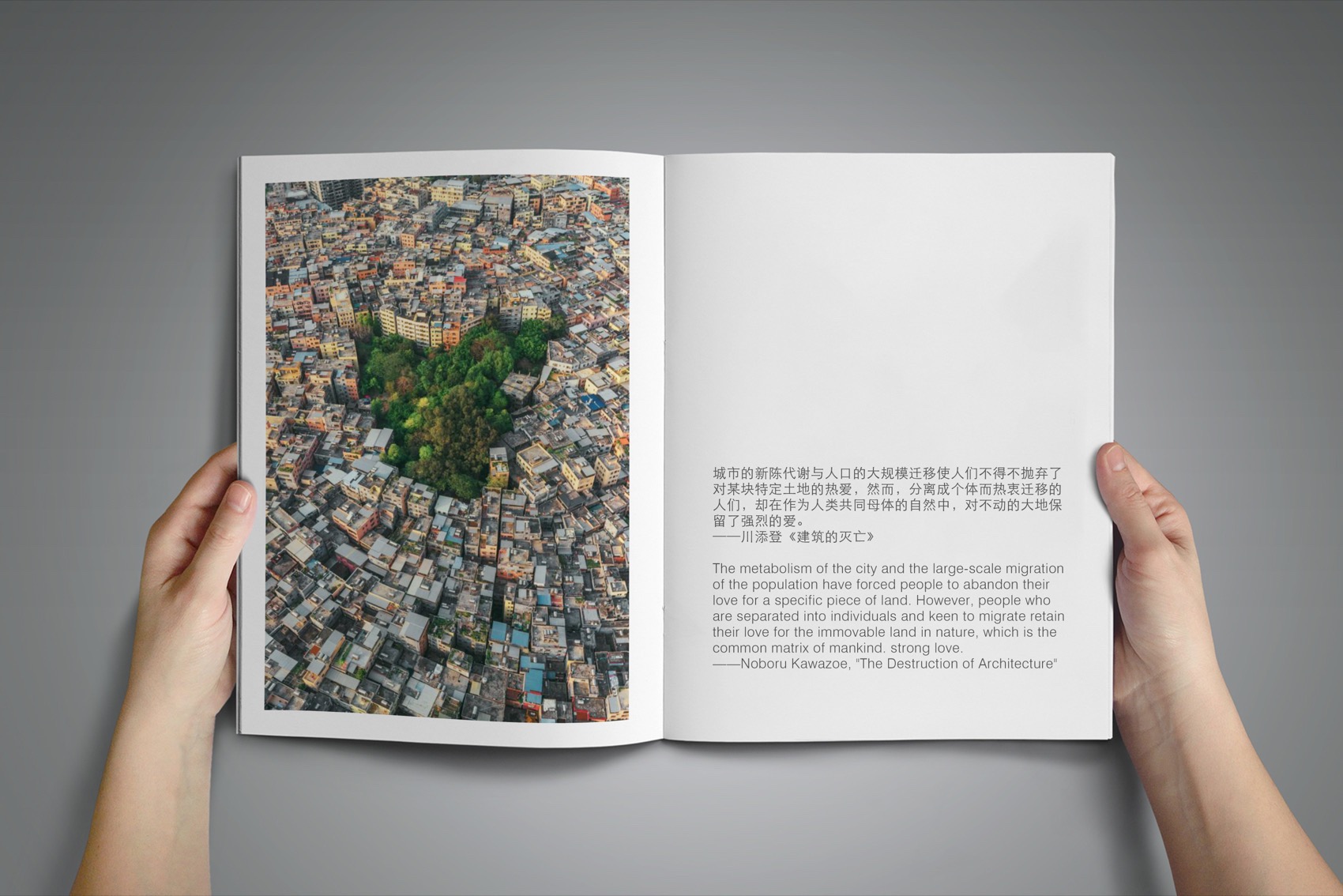 Paper space by Immediacy Design and Research Office - 谷德设计网