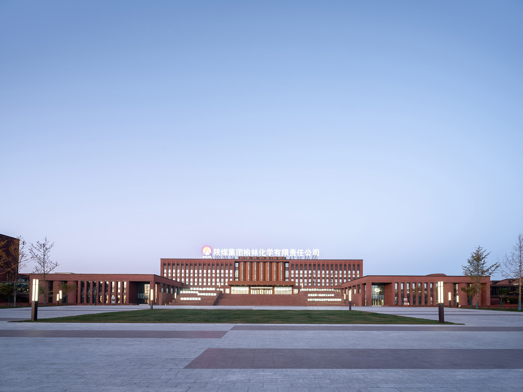Shaanxi Coal Yulin Chemical Plant Project by cadri - 谷德设计网