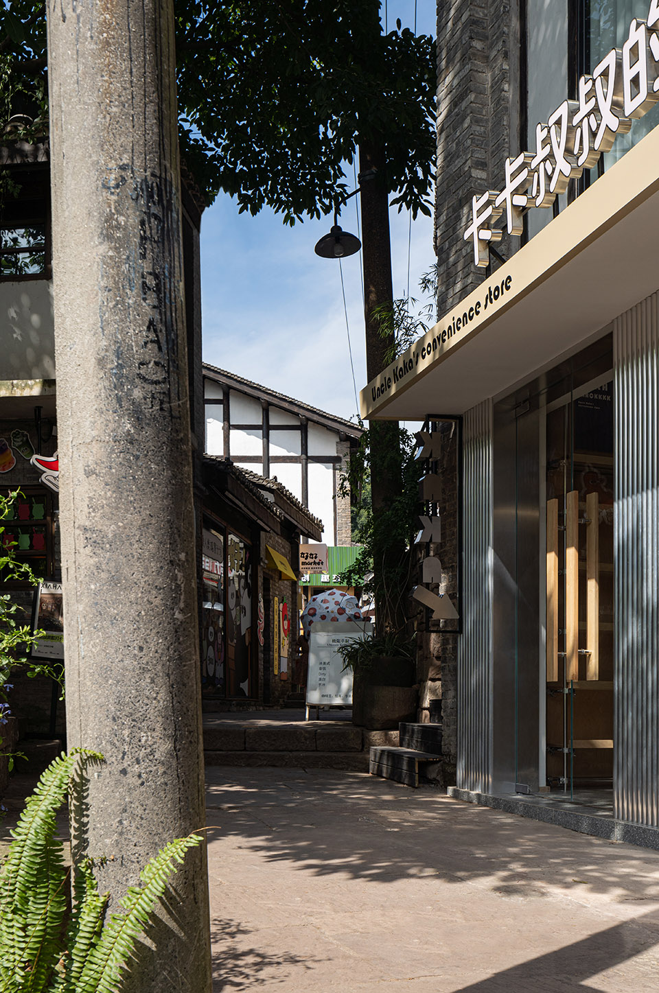 Uncle Kaka’s Convenience Store by Inception Design Studio - 谷德设计网