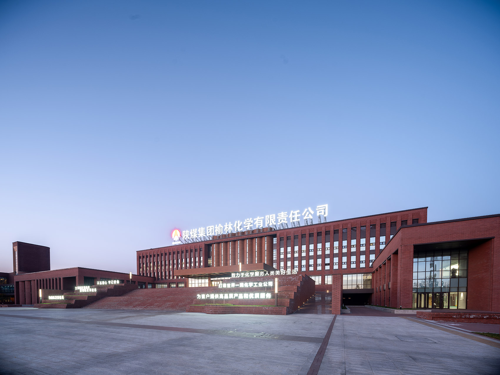 Shaanxi Coal Yulin Chemical Plant Project by cadri - 谷德设计网
