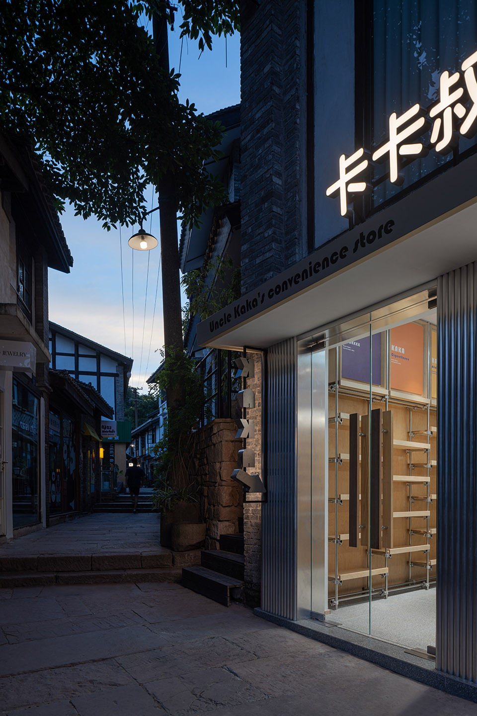 Uncle Kaka’s Convenience Store by Inception Design Studio - 谷德设计网