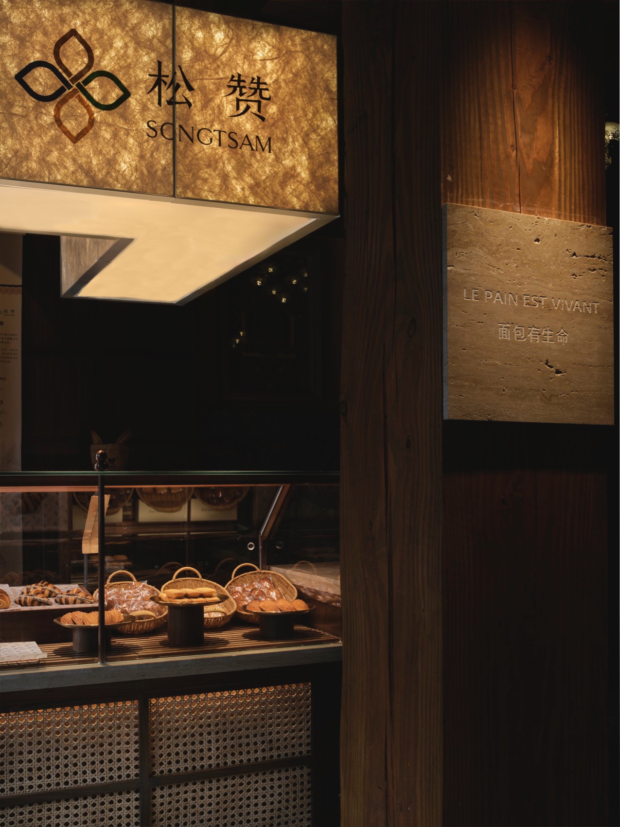 BON.APPéTIT at Songtsam by 8:00AM DESIGN - 谷德设计网