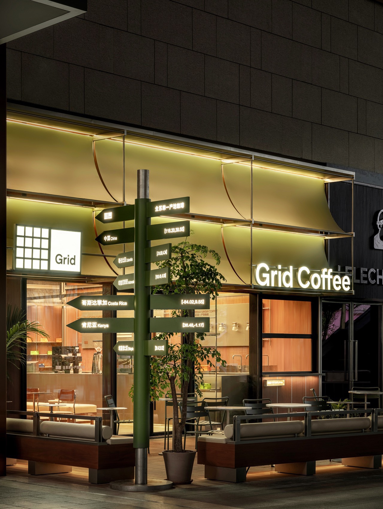 Grid Coffee by Spider Creative - 谷德设计网