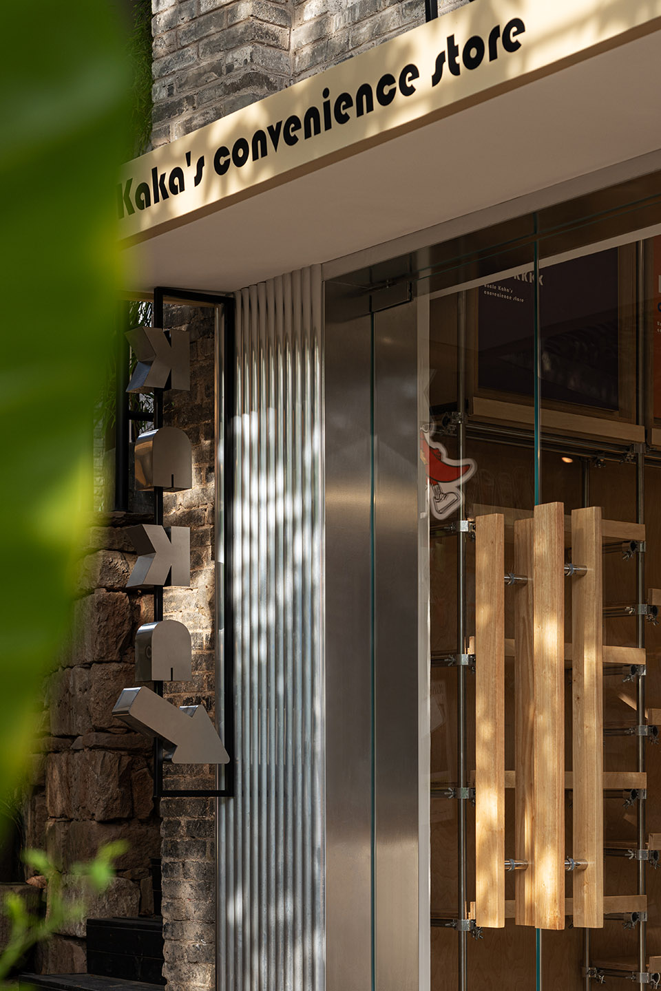 Uncle Kaka’s Convenience Store by Inception Design Studio - 谷德设计网