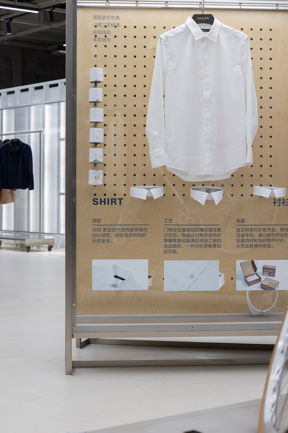 An experimental store featuring an editable display system by Greater ...