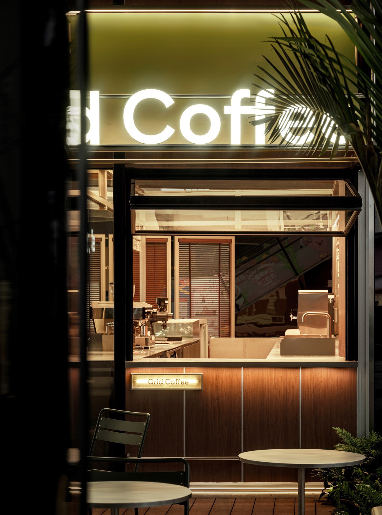 Grid Coffee by Spider Creative - 谷德设计网