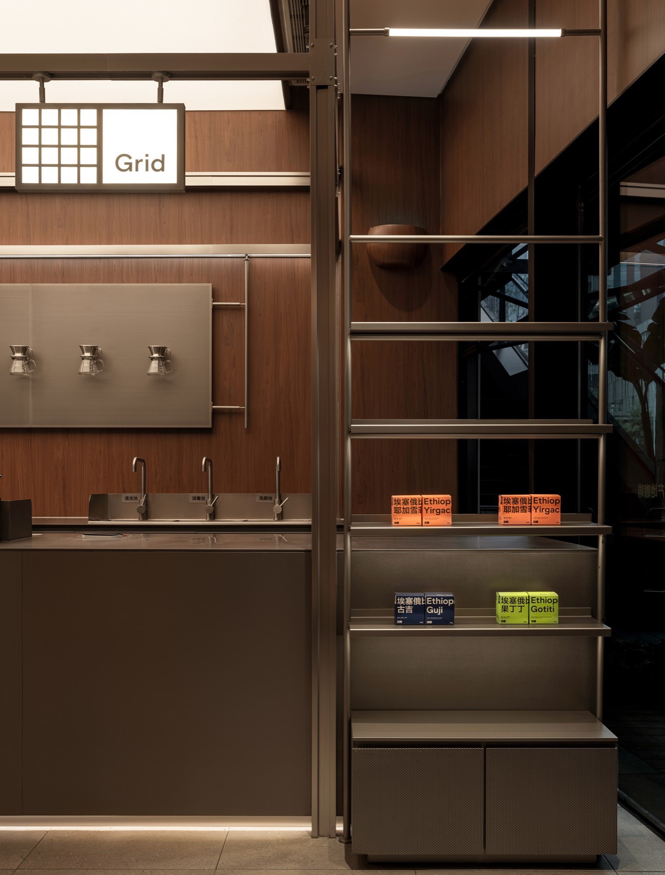 Grid Coffee by Spider Creative - 谷德设计网