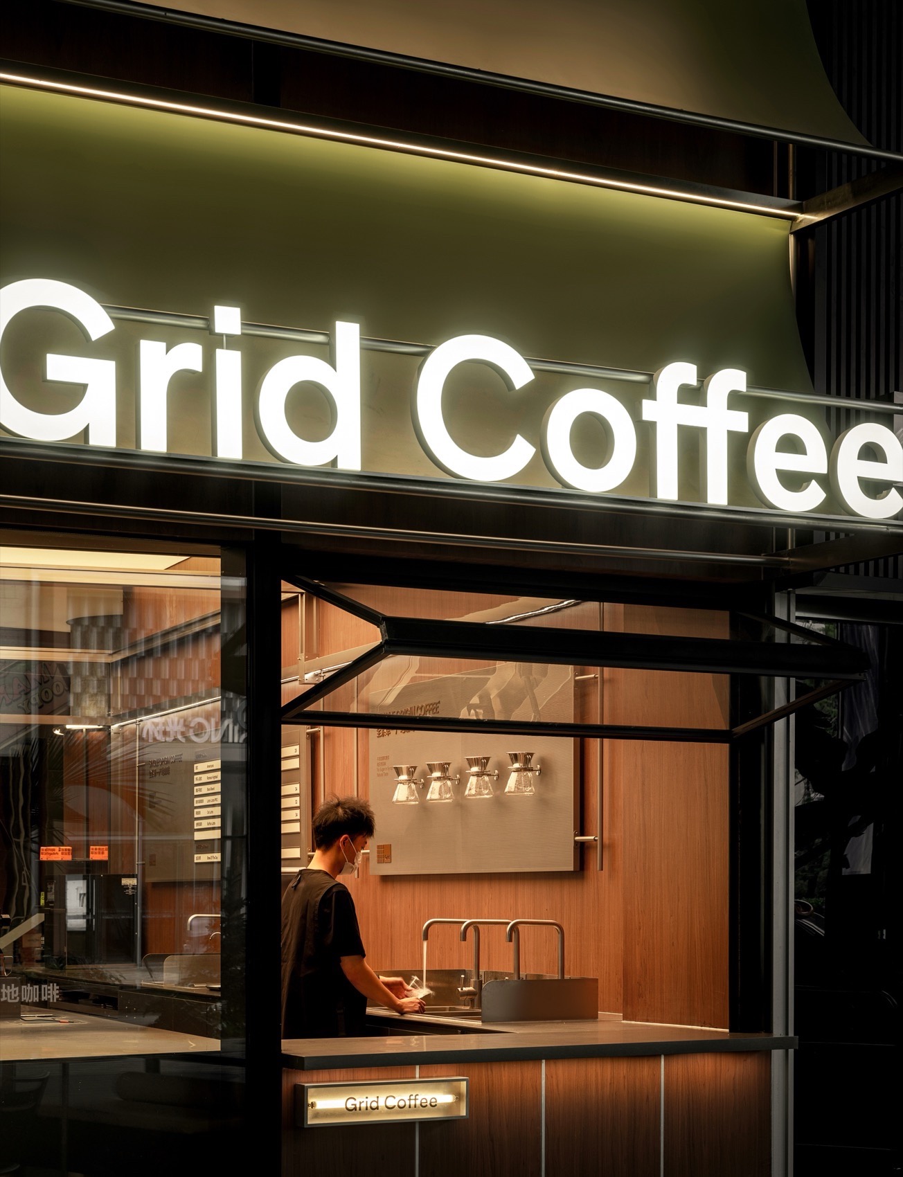 Grid Coffee by Spider Creative - 谷德设计网