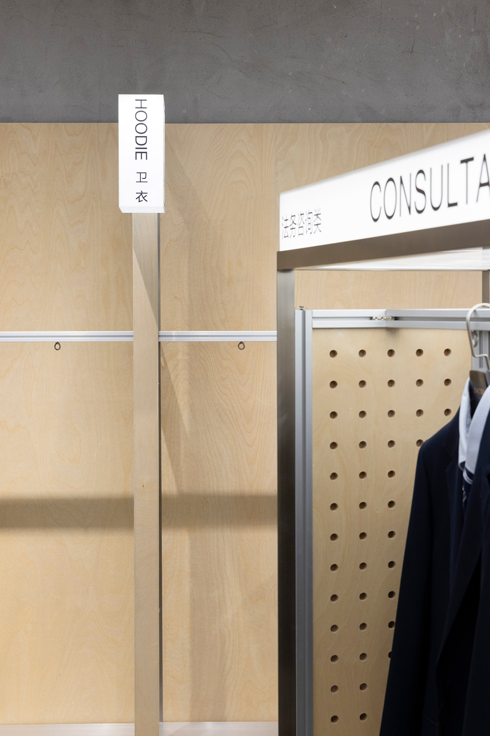 An experimental store featuring an editable display system by Greater ...