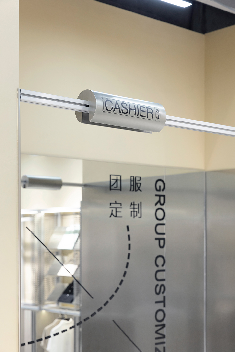 An experimental store featuring an editable display system by Greater ...