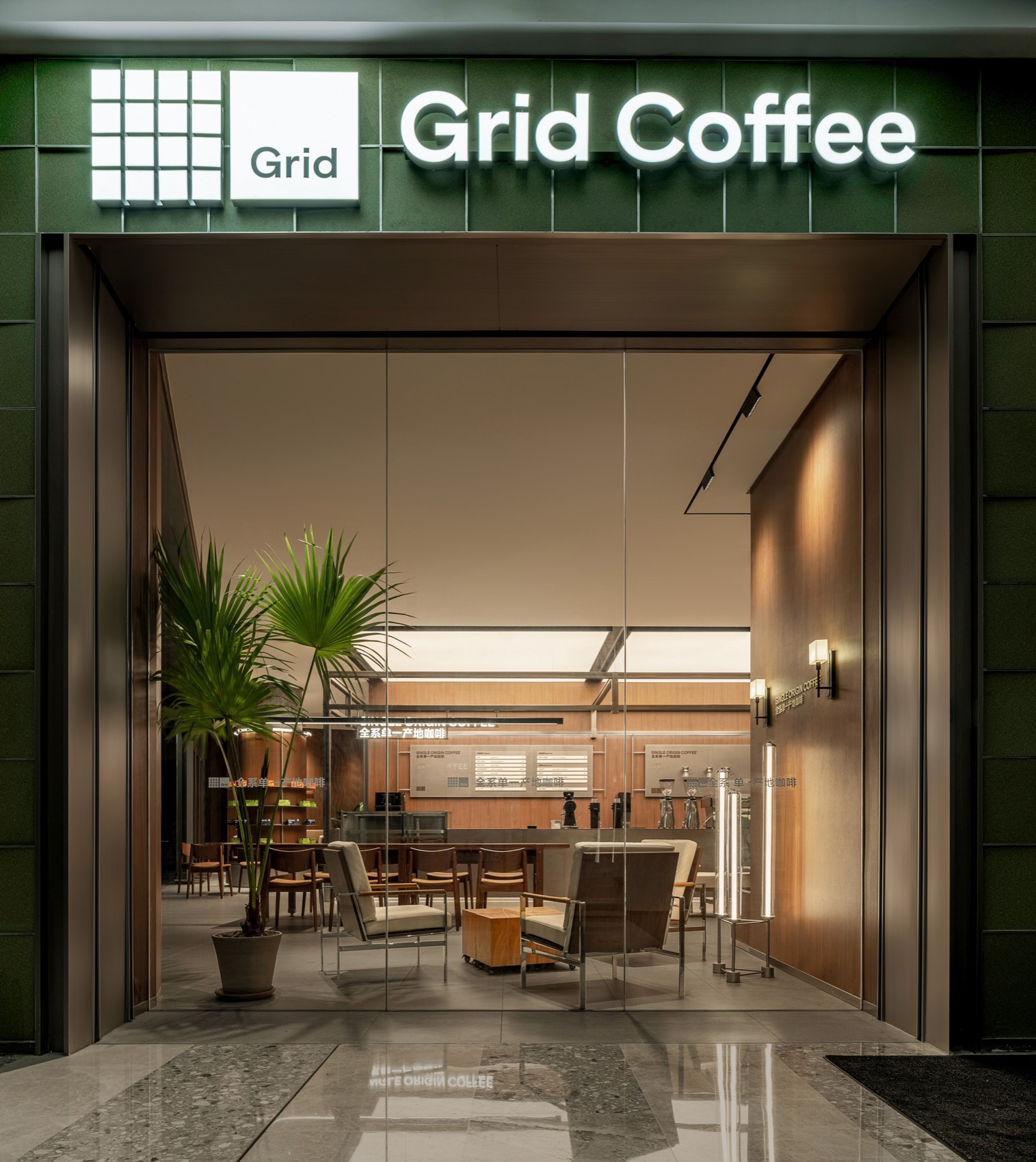 Grid Coffee by Spider Creative - 谷德设计网