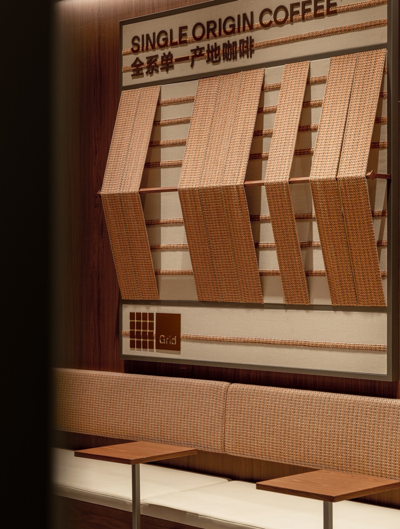 Grid Coffee by Spider Creative - 谷德设计网