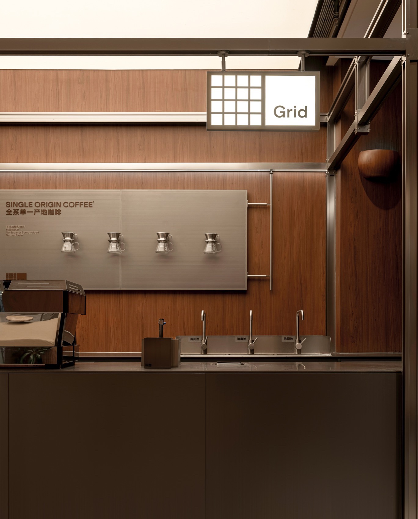 Grid Coffee by Spider Creative - 谷德设计网