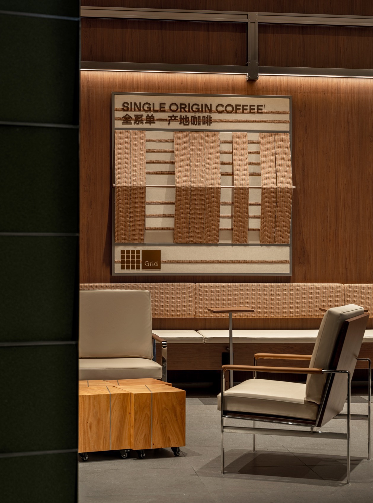 Grid Coffee by Spider Creative - 谷德设计网