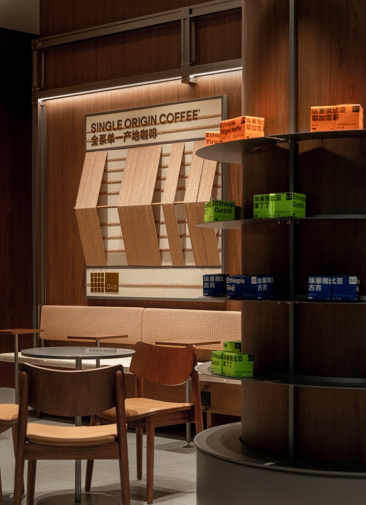 Grid Coffee by Spider Creative - 谷德设计网