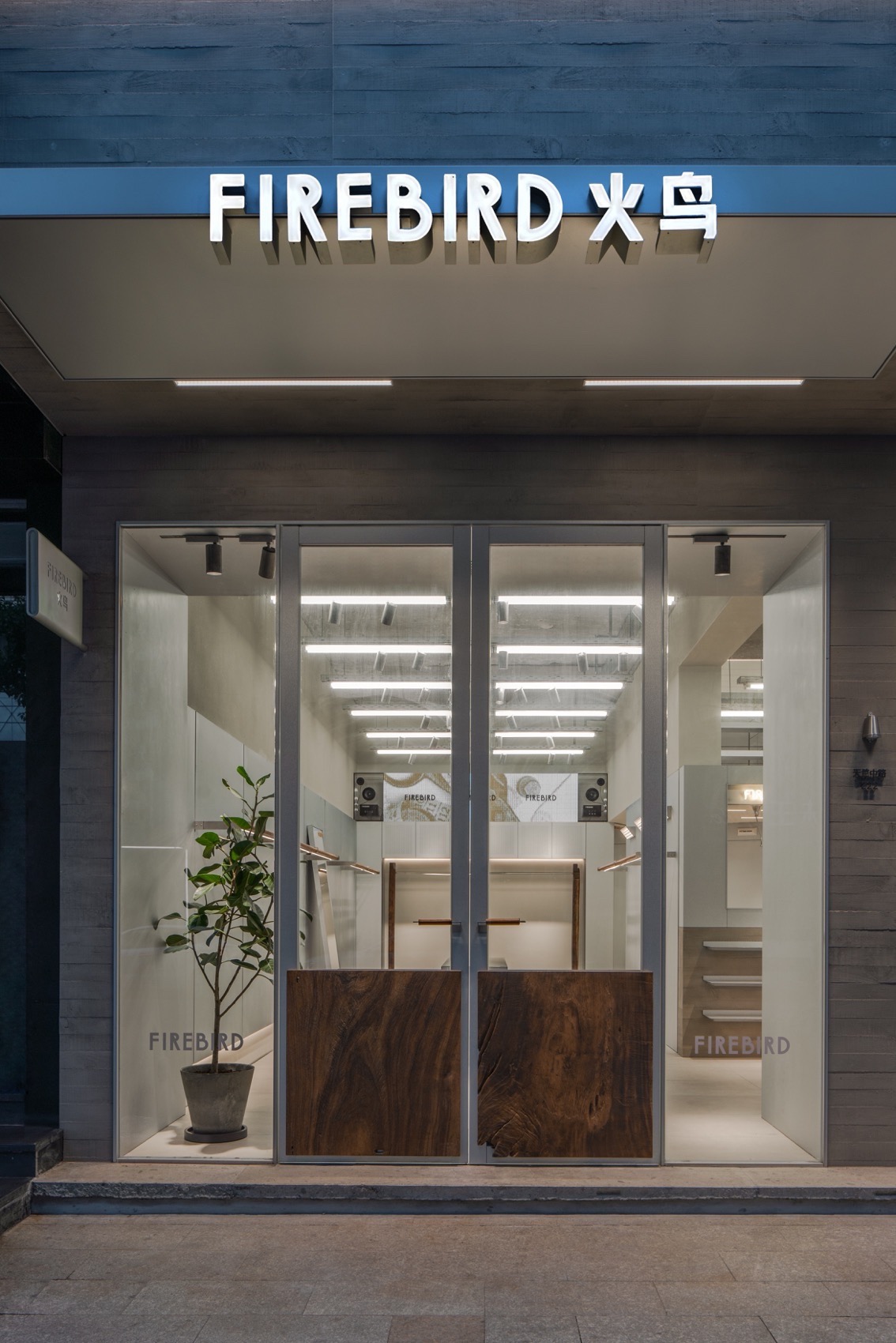 FireBird Men’s Fashion by StoreXIAN XIANG DESIGN - 谷德设计网