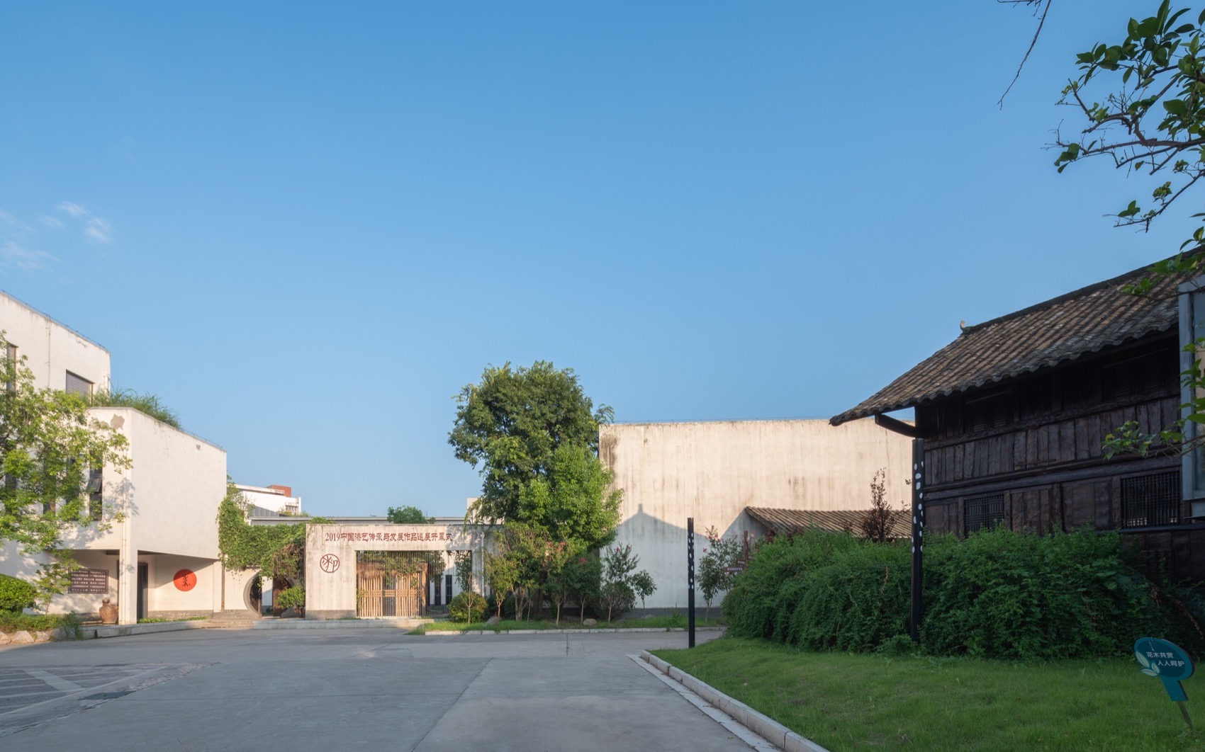 Jingchu Intangible Cultural Heritage Park by Jihe Design Studio - 谷德设计网