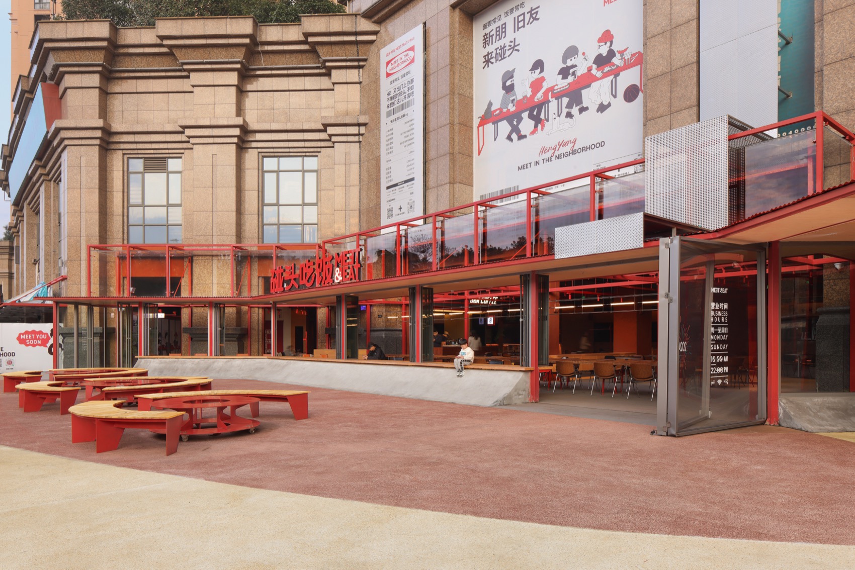 MEET&EAT, Hengyang by LEL DESIGN STUDIO - 谷德设计网