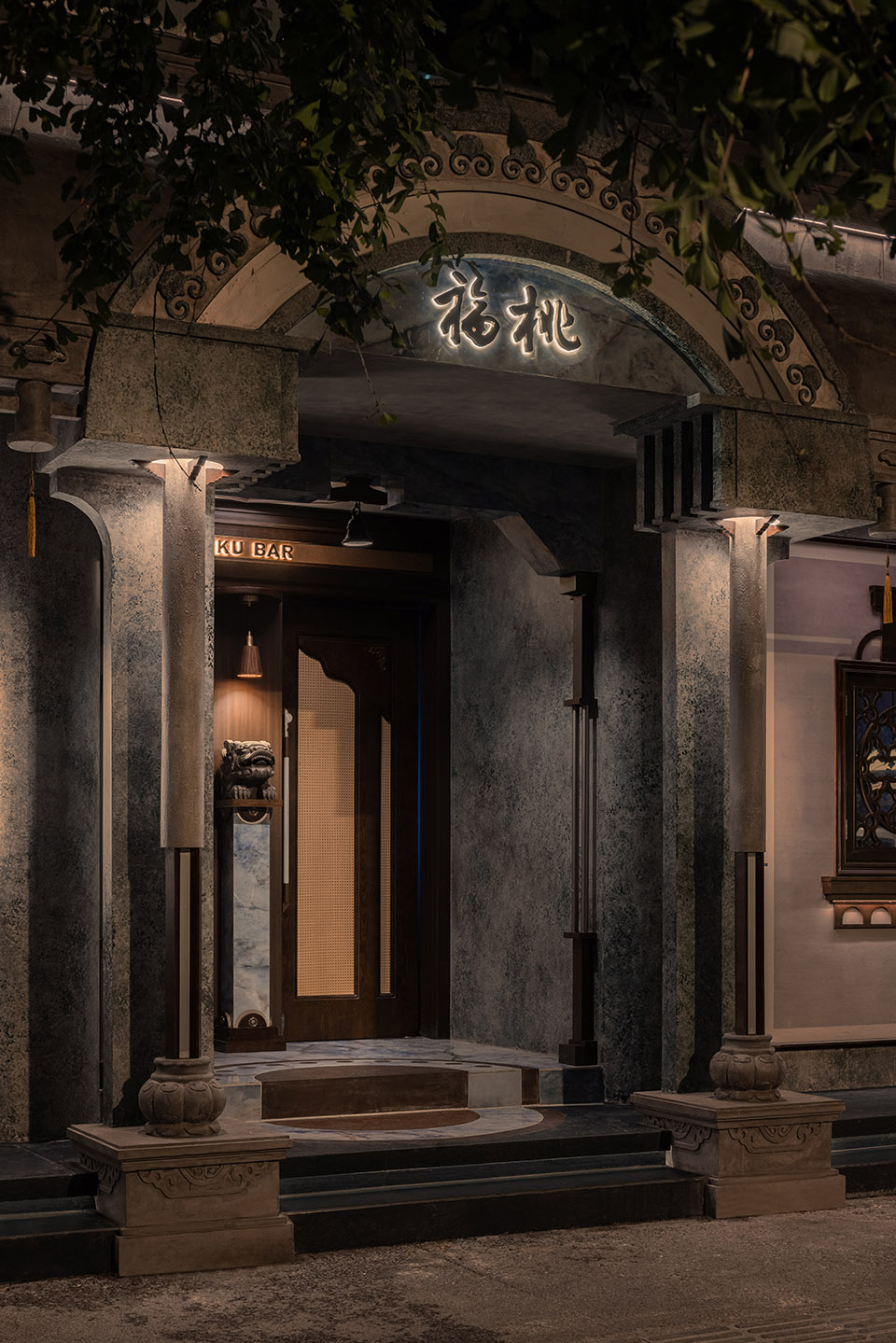 FUKU BAR by E27 Studio - 谷德设计网