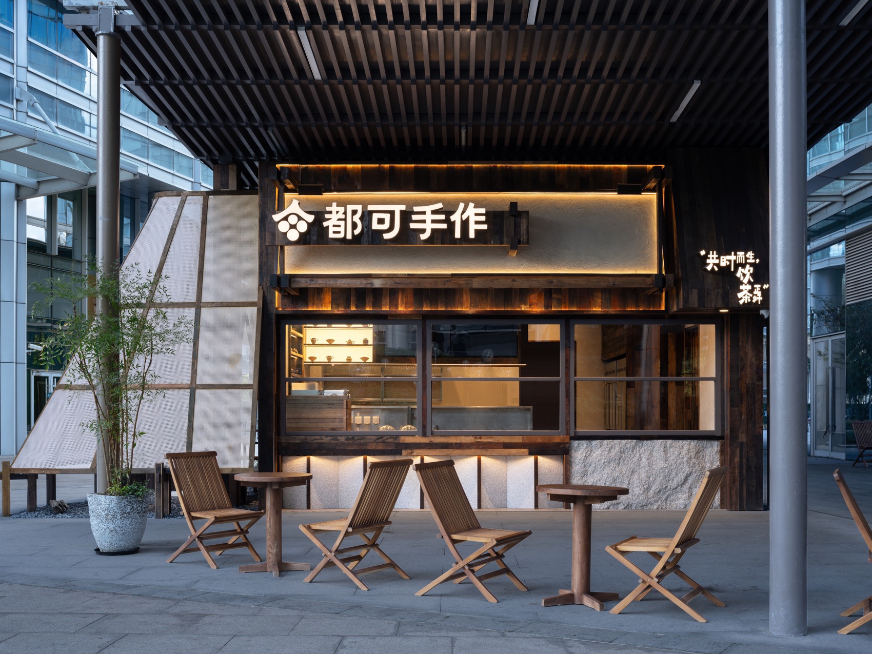 Coco Handmade by OYTT Design - 谷德设计网